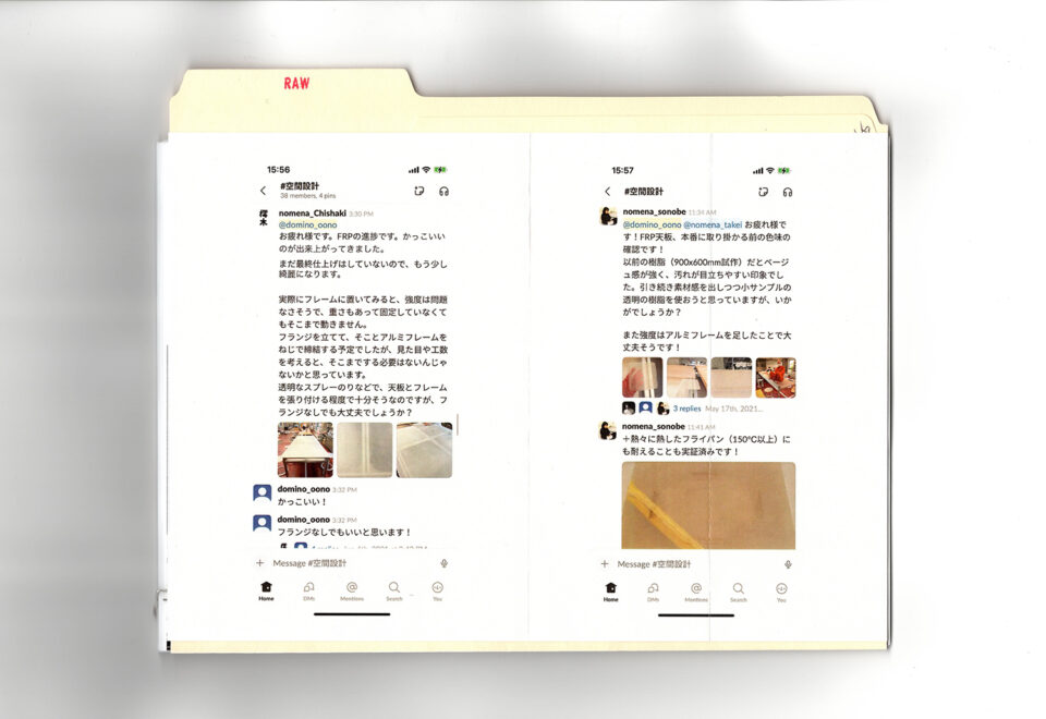 RAW | WORKS | Domino Architects